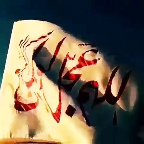 اللهم عجل لولیک فرج