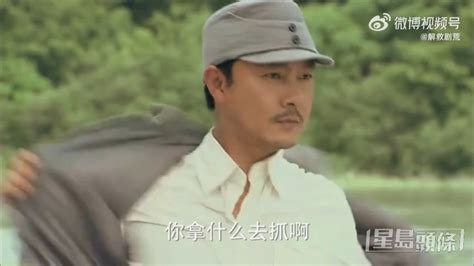 張衛健10年前抗日神劇翻hit 跳河捉魚蝦蟹撈到呢樣嘢 內地網民都話離譜 星島日報