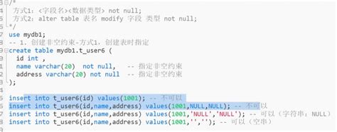 Mysql8约束详解 Csdn博客
