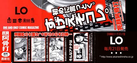 Kuro Loli Black Lolita Field Ch 1 4 Bd Porno Sexe Des Aisselles Porn