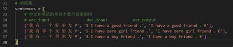 Transformer 代码详解pytorch版transformer Pytorch Csdn博客