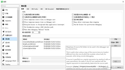Windows10下qt5132安装及添加源码调试qt5132安装教程 Csdn博客