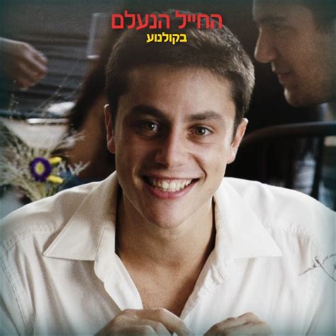 Ido Tako Oh Mama ️🌼 Missing U Instagram