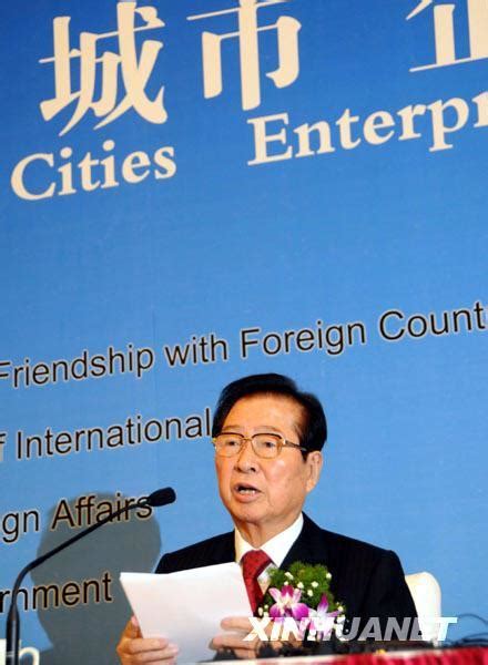 悼念韩国前总统金大中 组图 凤凰网资讯凤凰网