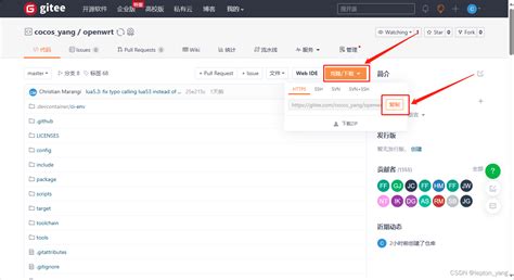 Openwrt源码下载出现“the Remote End Hung Up Unexpected”the Remote End Hung Up