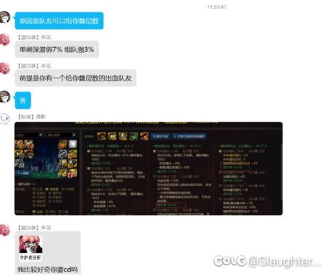 洗出来的四词条一定要发！我要晒沃特碧们的colgdnf地下城与勇士 Colg玩家社区