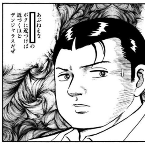 第一書記 写真で一言ボケてbokete ボケて