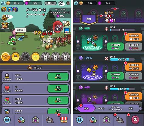 やってみた！「放置系rpg！スライム伝説 モンスターバトル」遊び方と評価｜すずめのゲームブログ