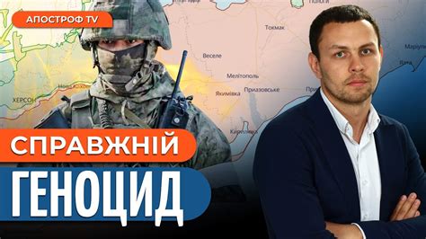 Це ЖАХ В окупації не лікують без паспорта рф Депортація українців Ашурбеков Youtube