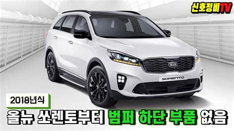 정비공장 유튜버가 말하는 현기차 현재 재고 없는 부품 리스트 포텐 터짐 최신순 에펨코리아