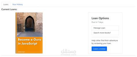 Library React And Spring Boot App مستقل