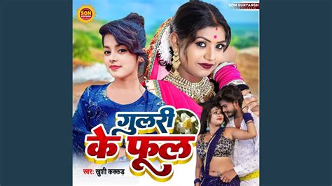 Gulri Ke Phool Youtube