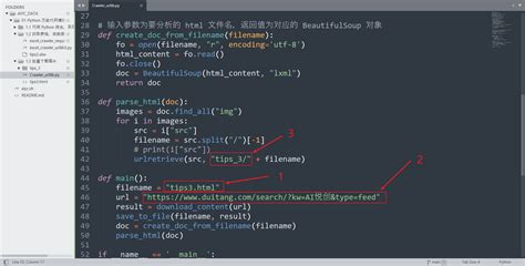 Python 万能代码模版：爬虫代码篇 Csdn博客