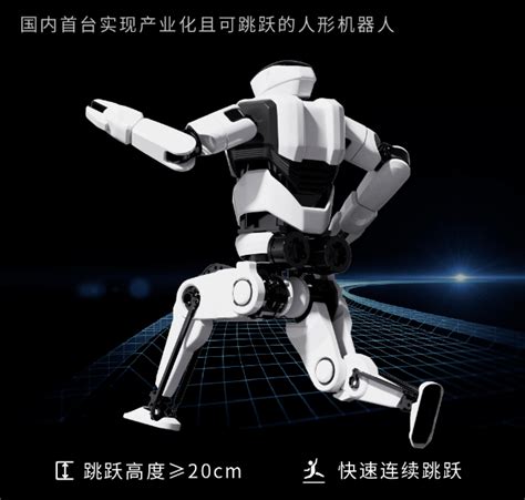 能跳能走！国内首款开源鸿蒙人形机器人通过兼容性测评 快科技 科技改变未来