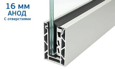Зажимной алюминиевый профиль для стекла - купить зажимной профиль для ...