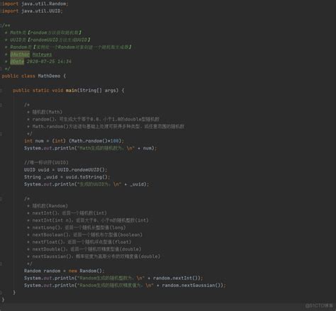 Java用 Uuid生成主键 Java中uuid生成的随机数 Mob6454cc6bcf40的技术博客 51cto博客