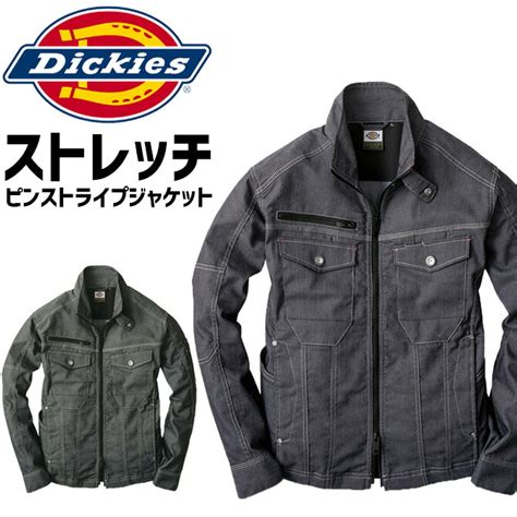 楽天市場在庫限り特価 円ディッキーズ ストレッチ ピンストライプジャケット D メンズ レディース Dickies オールシーズン ワークウェア
