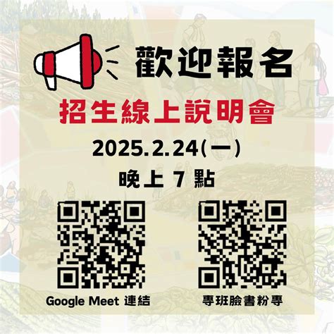 國立嘉義大學台灣原住民族教育及產業發展中心 【活動轉知】中正紀念堂原住民族藝文展演首部曲 足跡 傳唱現身 原住民文化發展脈絡，是一種生活