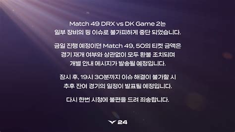 한달전 도발 제대로 했던 라이엇 코리아 DogDrip Net 개드립