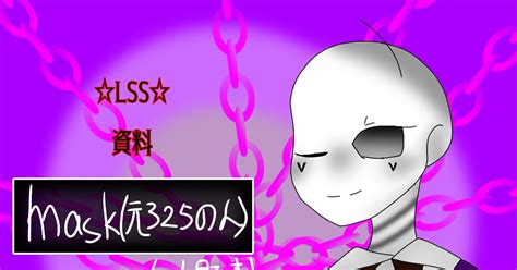Lss 企画に参加させていただきます！ チェシャ猫のイラスト Pixiv