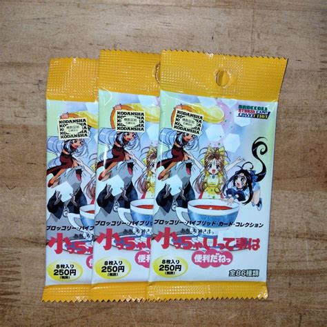ああっ女神さまっ 小っちゃいって事は便利だねっ 1998年物 未開封 3パック By メルカリ