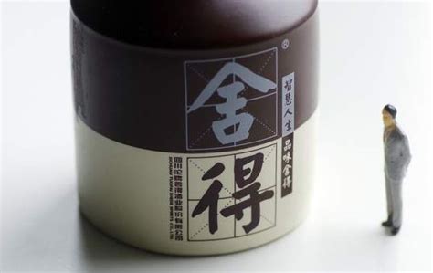 舍得酒业研究报告：善谋行远，全面提升 知乎