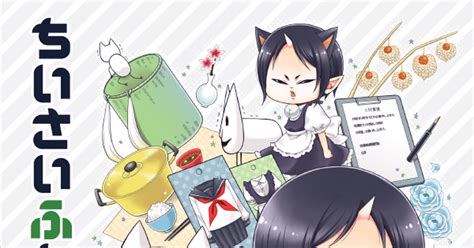 白鬼 【鬼恋】新刊サンプル【白鬼】 塔子のマンガ 漫画 腐向け 鬼灯の腐向け Pixiv