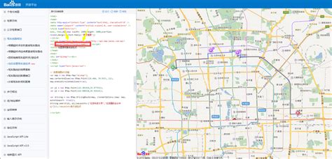 百度地图javascript Csdn博客