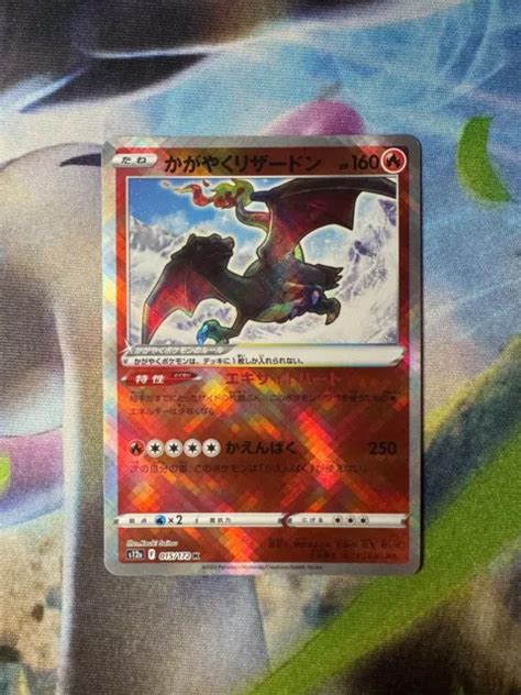 PokÉmon Casi Como Nuevo Charizard Radiante S12a 015 172 2022 Japonés