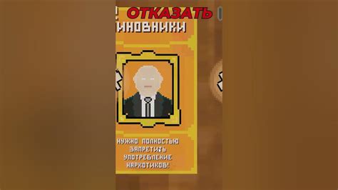 Мем по Fateful Decision геймдев юнити 2д мем Gamedev Unity 2d