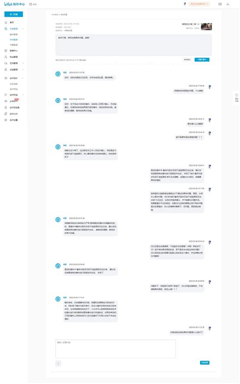 关于b站审核不得不说的事 视频被退回且锁定 哔哩哔哩