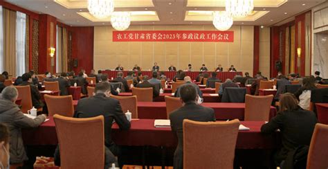 中国农工民主党甘肃省委员会 中国农工民主党甘肃省委员会，农工民主党甘肃省委员会，中国农工党甘肃委员会，甘肃农工民主党，甘肃农工党委，