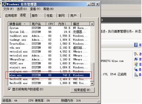 Windows Server 2008r2服务器自动关机的原因和解决办法2008r2自动关机 Csdn博客