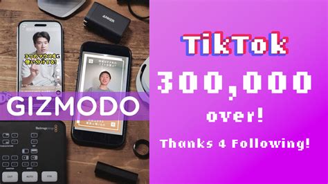 ギズモード・ジャパンのtiktokフォロワー数が30万人を突破！日系テックメディアで最大規模に。 メディアジーン Mediagene