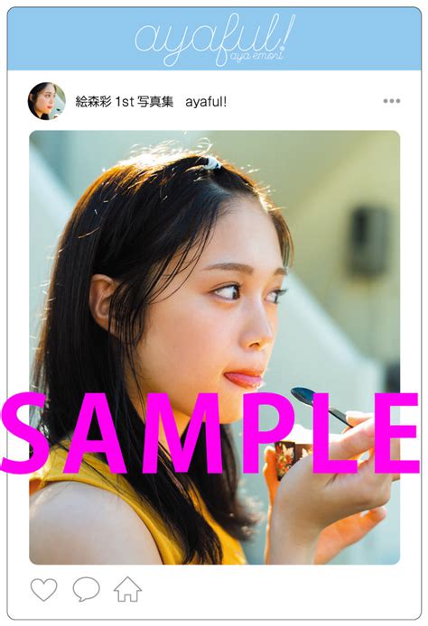 📸 画像：インフォスクエア Sns風クリアカード2種セット｜『ラブライブ！スーパースター』liellaメンバー／声優・絵森彩、1st写真