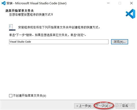 Vscode 搭建 Cc 编译环境教程（windows） 知乎