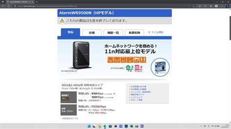 Nec Wr N Youtube
