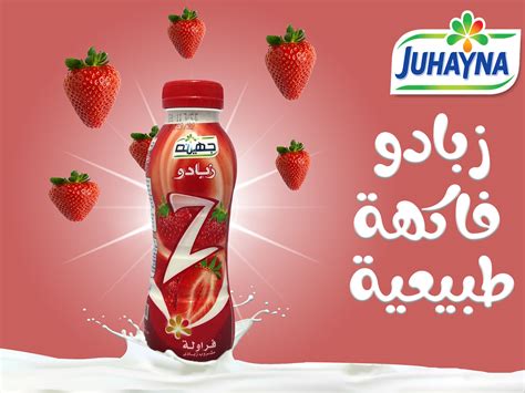 zabadoo on Behance