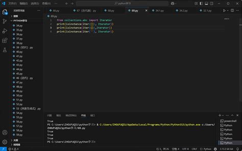学习python第17天 Csdn博客