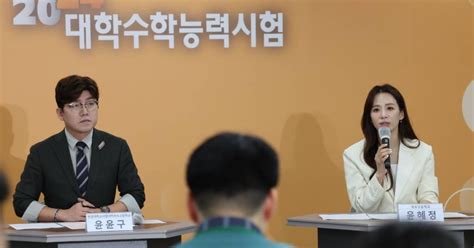 Ebs 교사단 수능 국어 킬러문항 없이도 변별력 확보