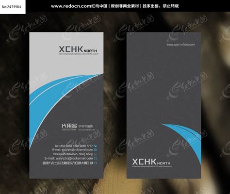 黑色高档企业名片图片下载 红动中国