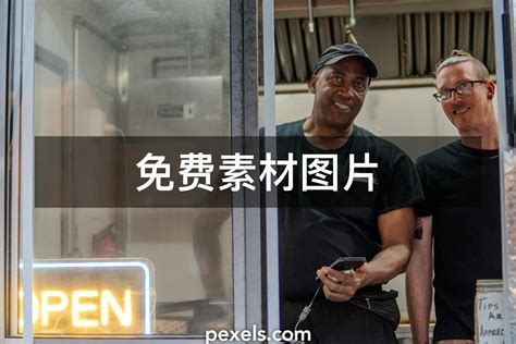 7000张最精彩的“request For Service”图片 · 100免费下载 · Pexels素材图片
