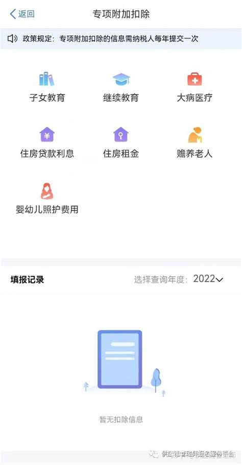 人社部的供应链管理师物流服务师职业技能等级证书能抵扣个税 知乎