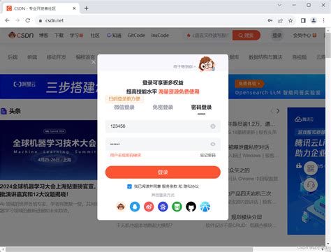selenium selenium 游戏逆向 游戏安全