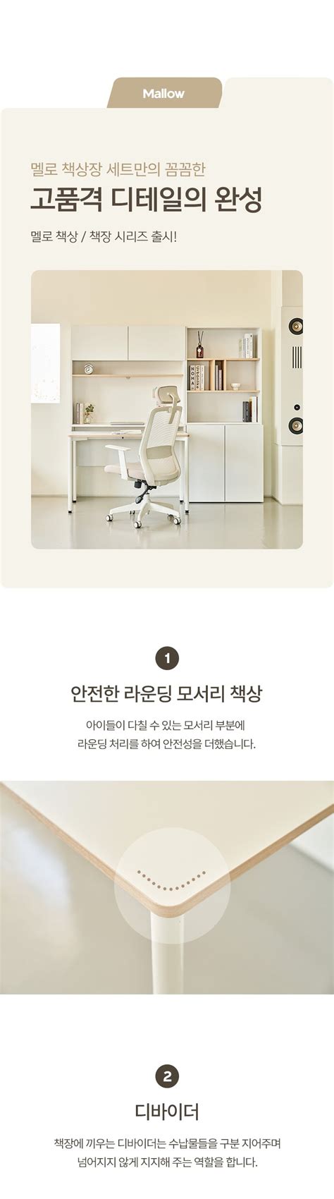 침대프레임 멜로 슬림헤드 서랍 벙커형 수납침대 프레임 오늘의집 쇼핑