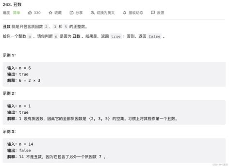 算法系列之数学 计算机的尽头是数学 CSDN博客