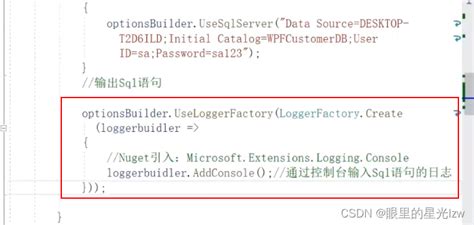 WPF数据库ORM框架 wpf orm框架 CSDN博客