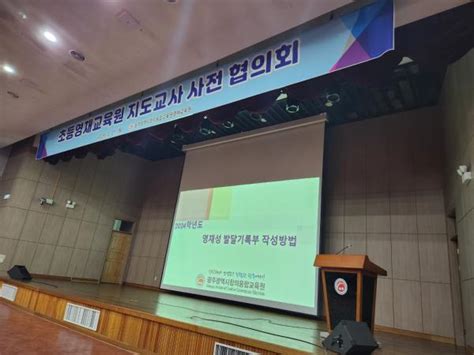 영재교육 갤러리 정보마당 광주광역시창의융합교육원