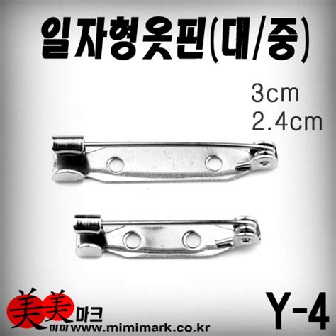 美美미미마크~패치와펜제작자수잘하는집 추천1위무료시안컴퓨터자수열스티커입체실리콘패치모자자수후드티자수특수전사명찰제작diygoods와펜리폼재료밀리터리패치