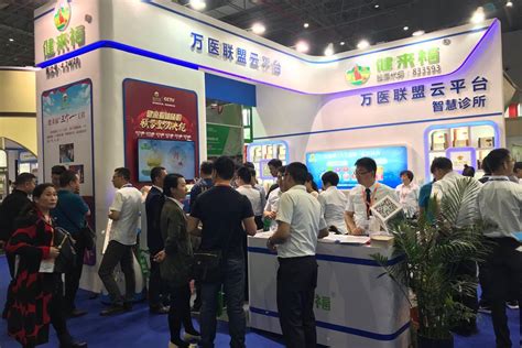 健来福惊艳亮相第79届全国药品交易会